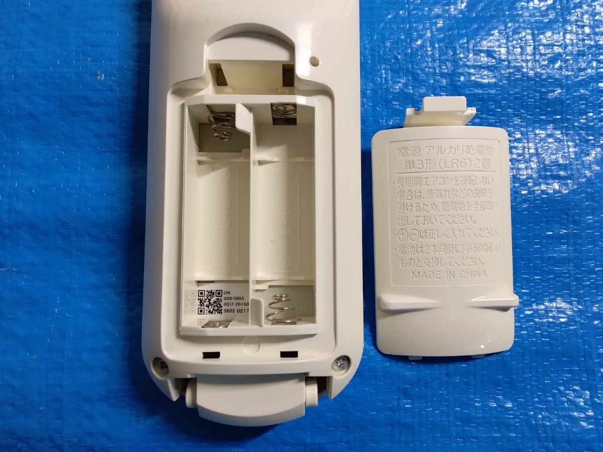 Yahoo!オークション - ダイキン リモコン ARC472A32 5603