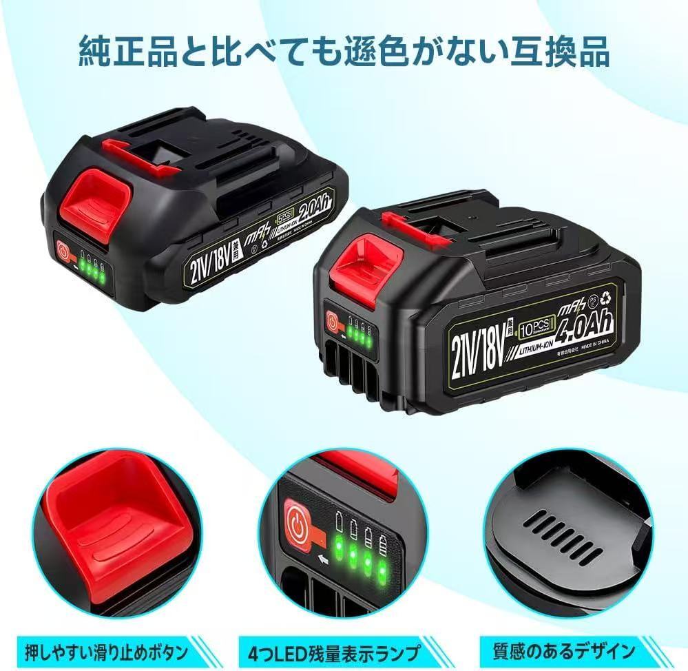 Yahoo!オークション - マキタ 互換 バッテリー 21V/18V バッテリー 4.0...