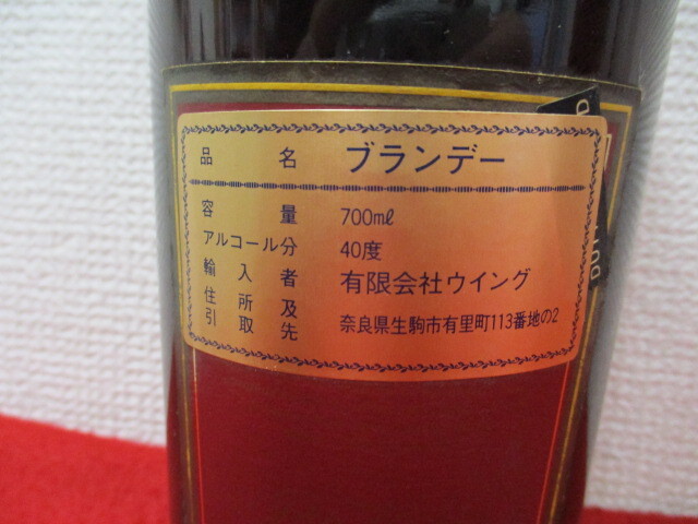 Yahoo!オークション - H【5969】 未開栓 箱有 MARTELL VSOP MEDAILLON ...