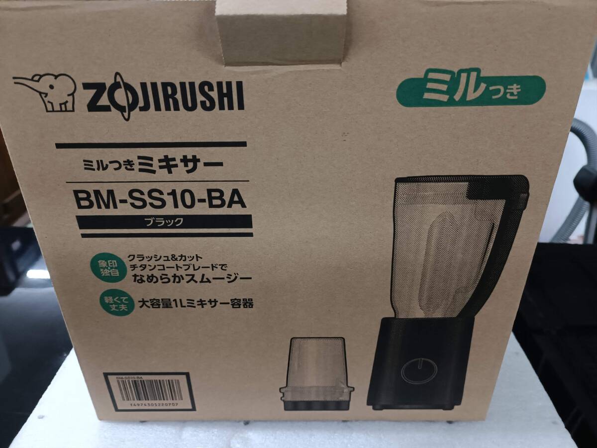 Yahoo!オークション - ZOJIRUSHI 2022年製 ミルつきミキサー BM-SS10-B...