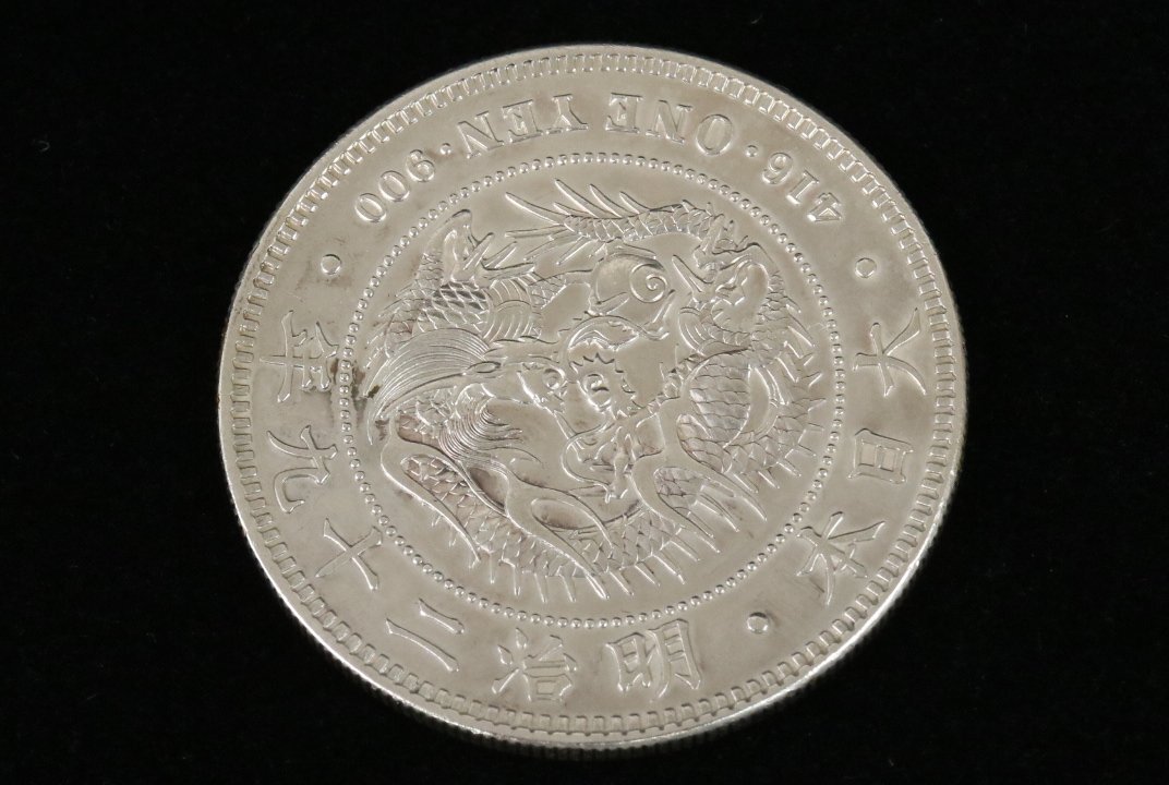 Yahoo!オークション - 新1円銀貨 小型 明治29年 重さ 約26.95g 直径約3...