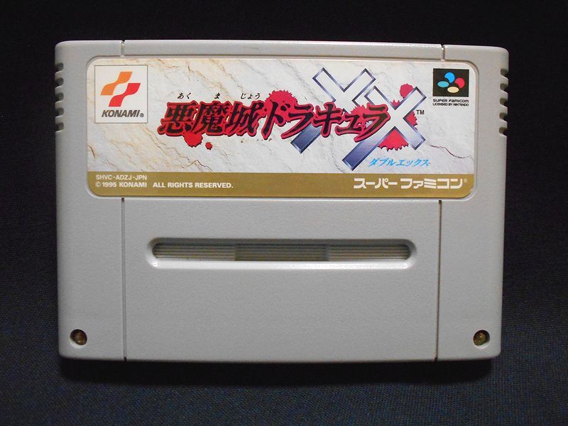 Yahoo!オークション - SFC 悪魔城ドラキュラXX ソフトのみ