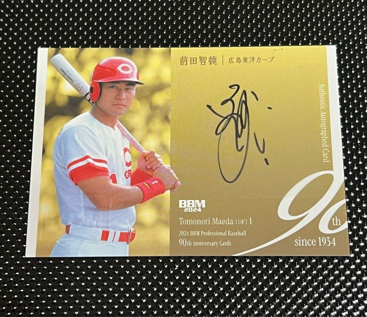 Yahoo!オークション - 前田智徳 BBM 2024 プロ野球90周年 直筆サインカ...