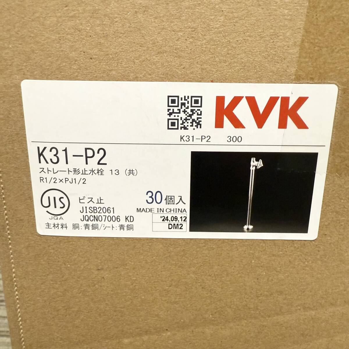Yahoo!オークション - 未開封 KVK K31-P2 ストレート形止水栓 R1/2×PJ...