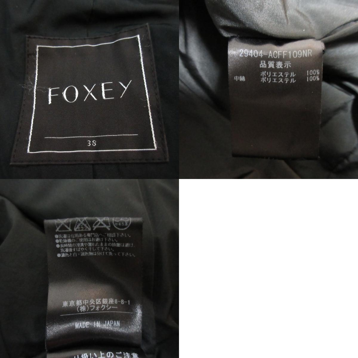 Yahoo!オークション - 良品 FOXEY フォクシー 2WAY ミドル丈 フーディ...
