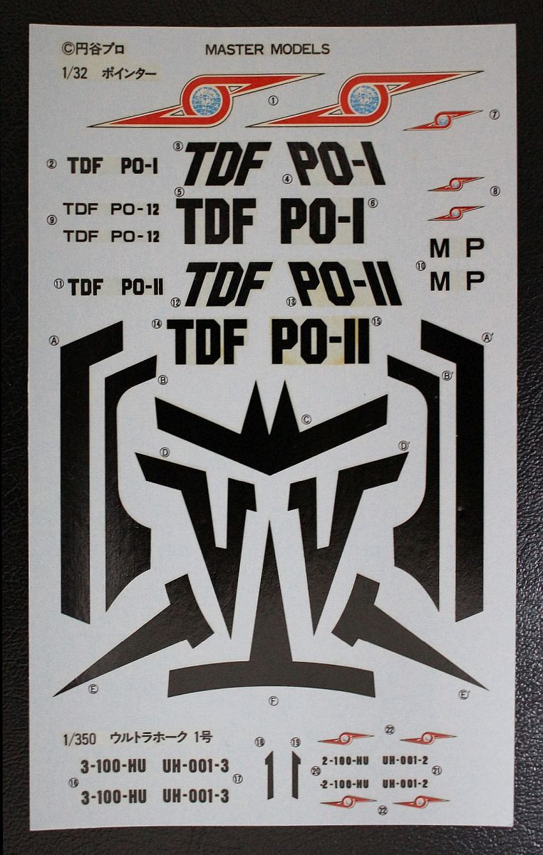 Yahoo!オークション - TDF PO-1 ポインター 1/32 マスター