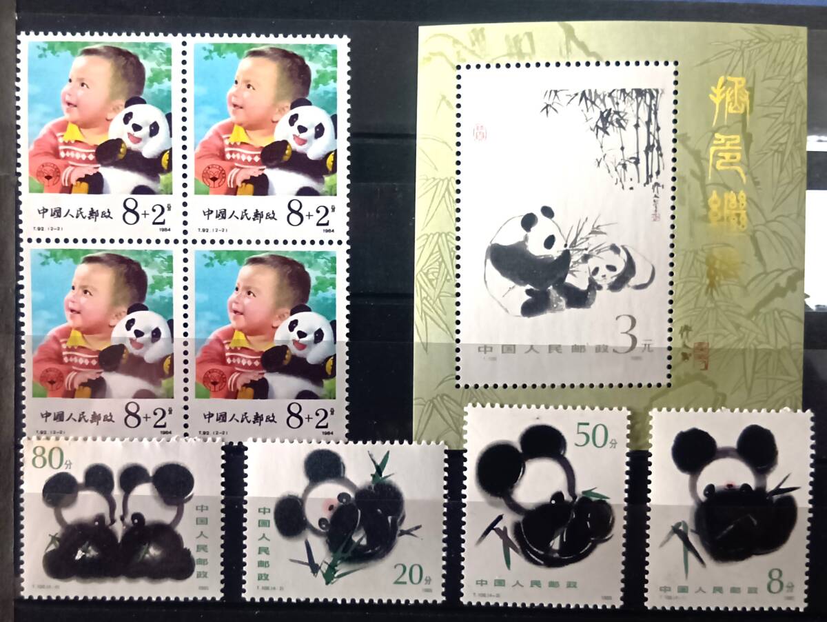 中国切手 パンダ T106 T106m 中国の子供 T92 全9枚(アジア)｜売買されたオークション情報、yahooの商品情報をアーカイブ公開 - オークファン（aucfan.com）
