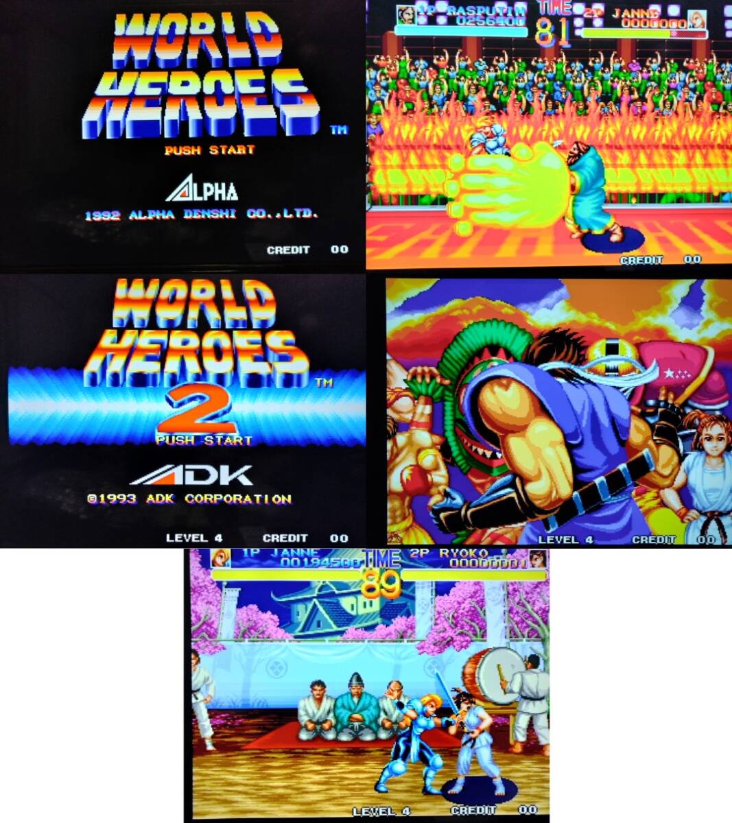 Yahoo!オークション - 【MVS】ワールドヒーローズ （WORLD HEROES） 4...