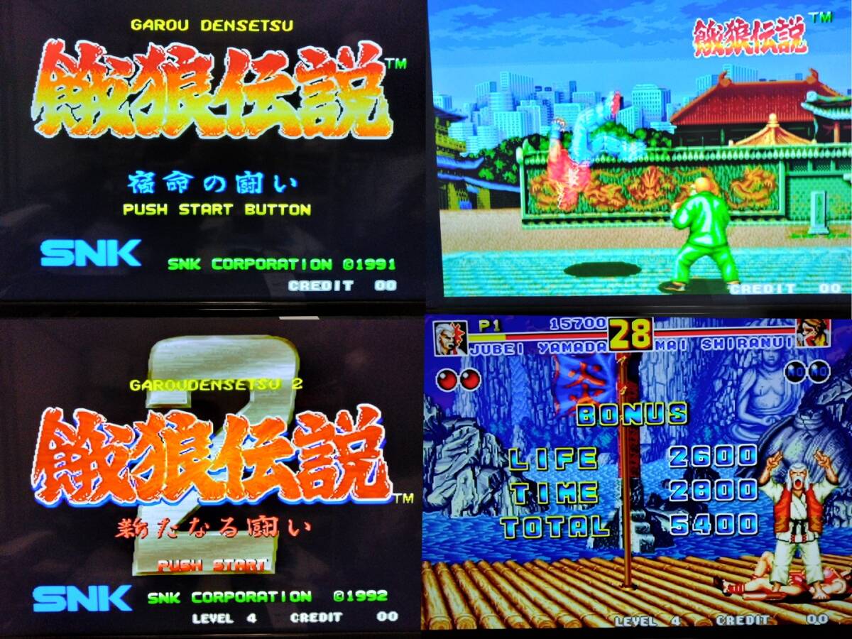 MVS 餓狼伝説 Fatal Fury 4本セット 1 2 SPECIAL 3 SNK ネオジオ アーケードゲーム基板(ゲーム基板)｜売買されたオークション情報、yahooの商品情報を ...