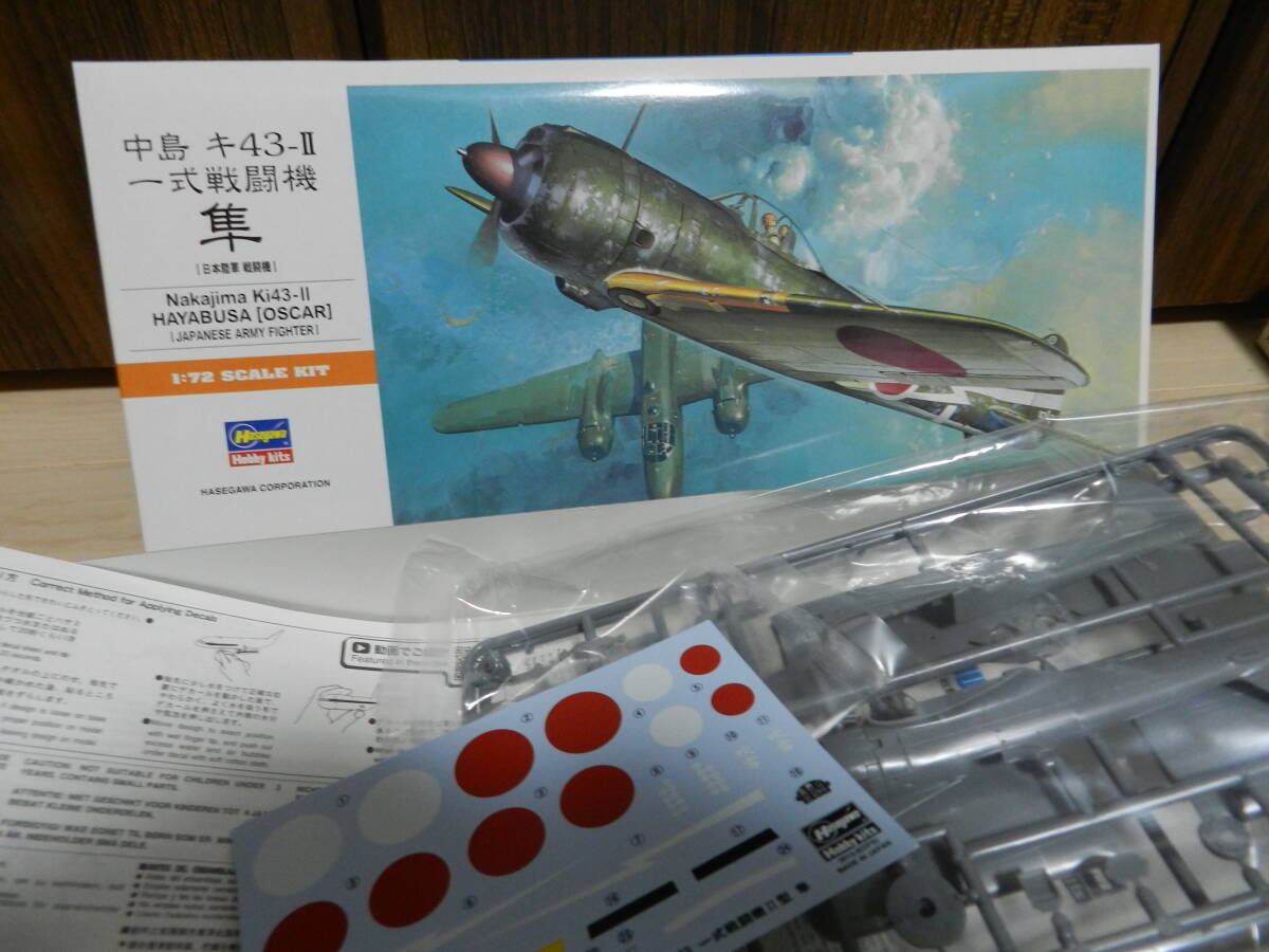 Yahoo!オークション - 1／72 メッサーシュミットBf109 隼 飛燕など ...