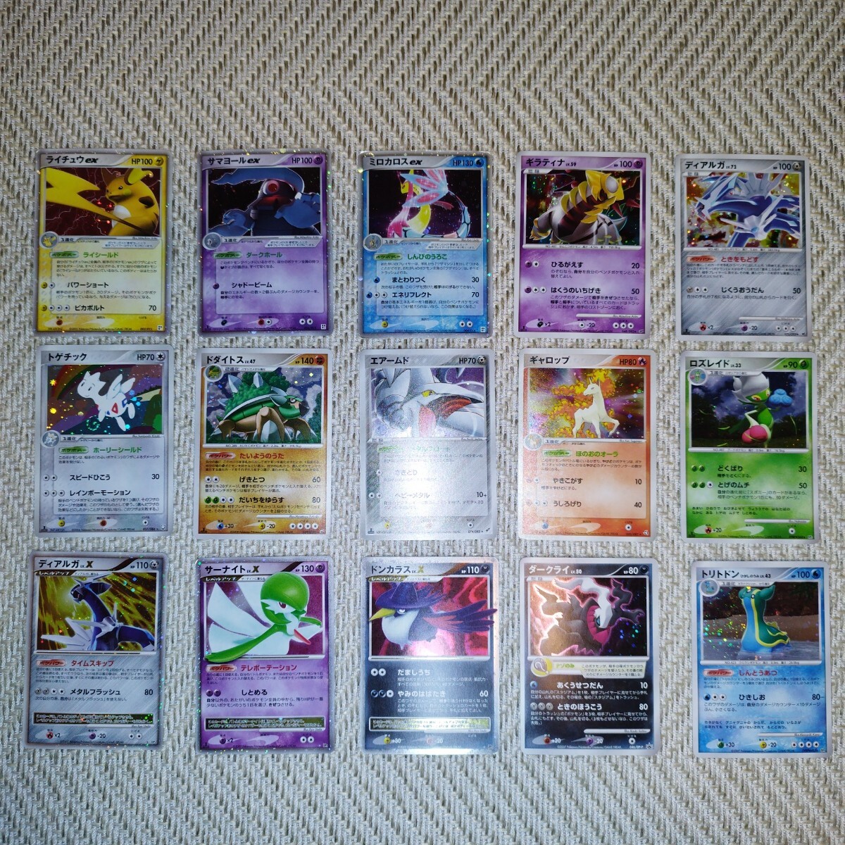 Yahoo!オークション - PokemonCard LV.X DP ADV exシリーズキラのみ ま...