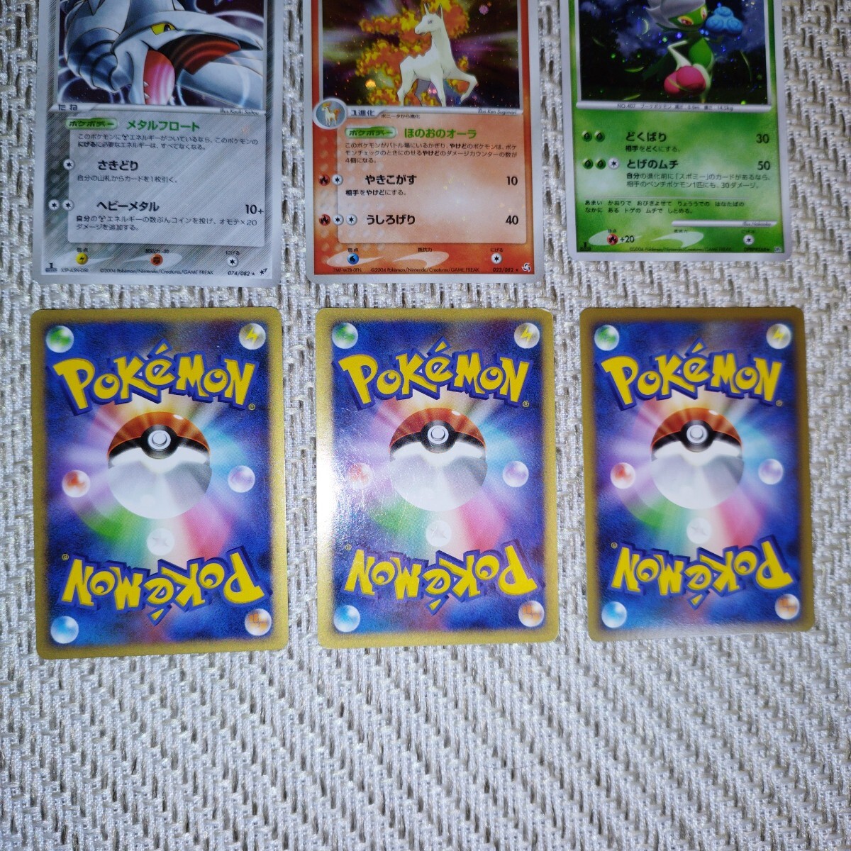 Yahoo!オークション - PokemonCard LV.X DP ADV exシリーズキラのみ ま...