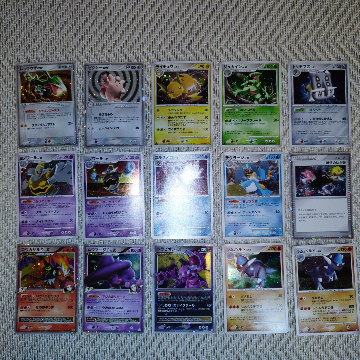 Yahoo!オークション - PokemonCard Pt DP LV.X exシリーズキラ まとめ...