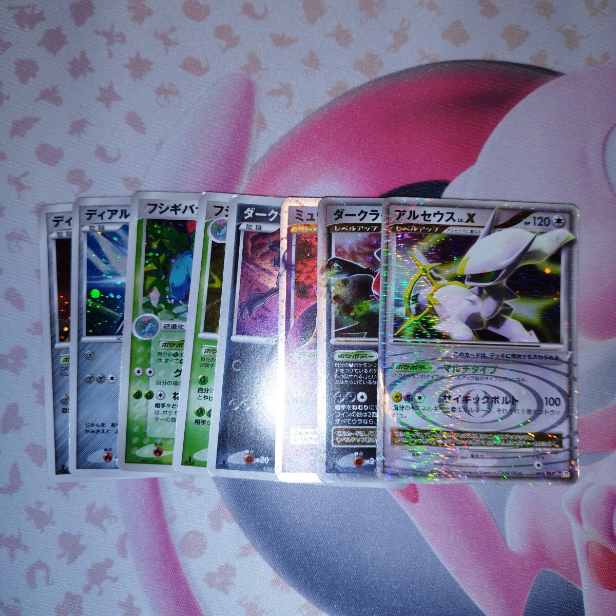 Yahoo!オークション - PokemonCard Pt DP LV.X キラまとめ売り ポケカ ...