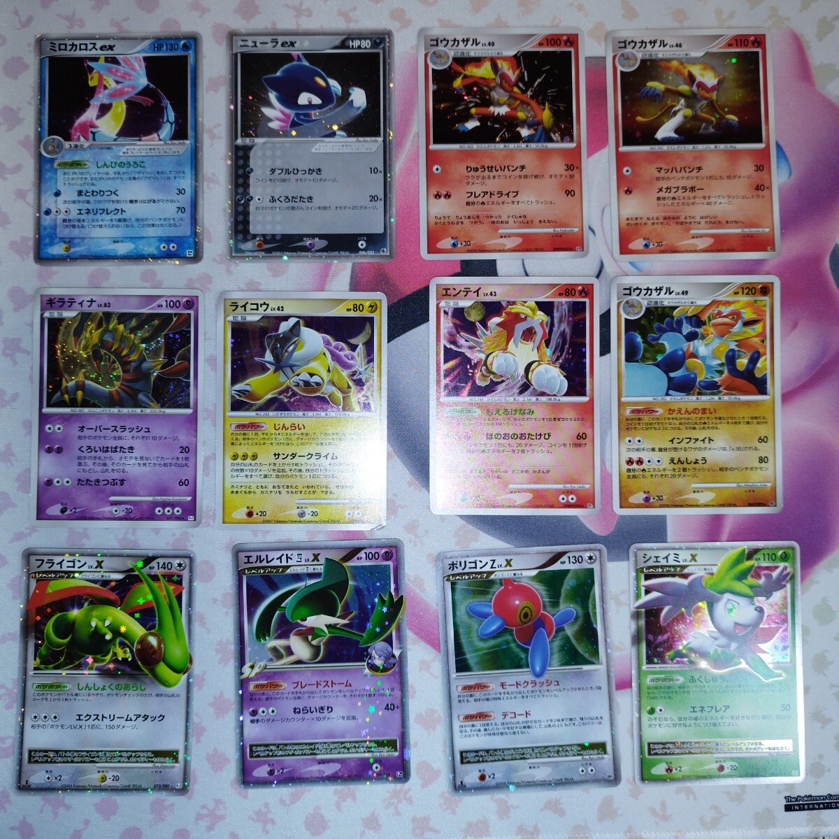 PokemonCard Pt DP LV.X exキラまとめ売り ポケカ ポケモンカード 1円スタート 1ED ギラティナ ニューラex他12枚セット(まとめ売り)｜売買されたオークション情報 ...