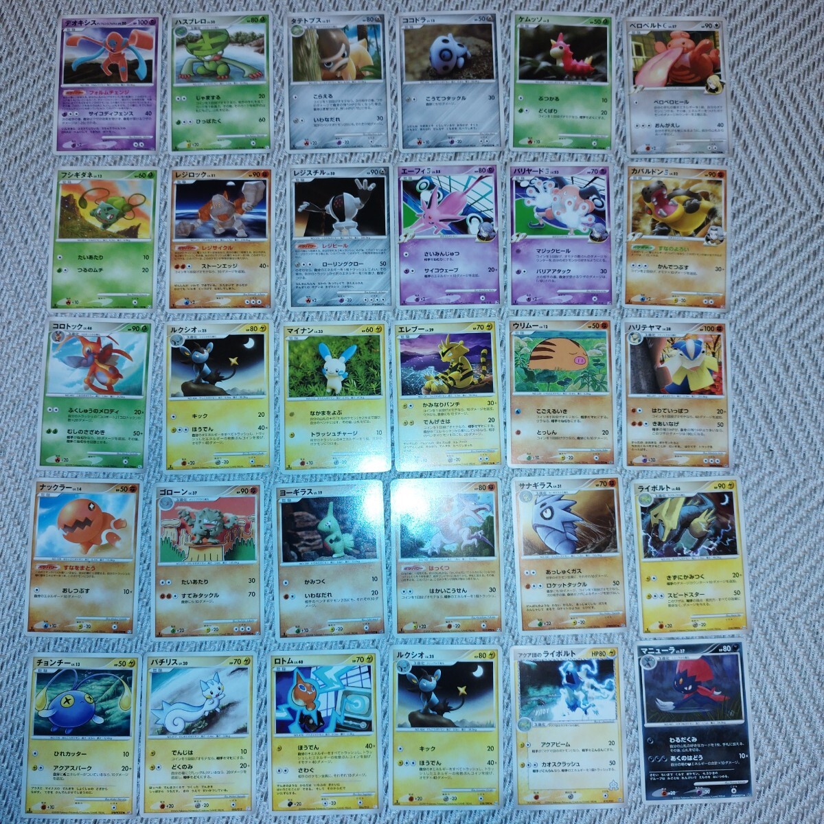 Yahoo!オークション - PokemonCard Pt DP 1EDまとめ売り ポケカ ポケモ...