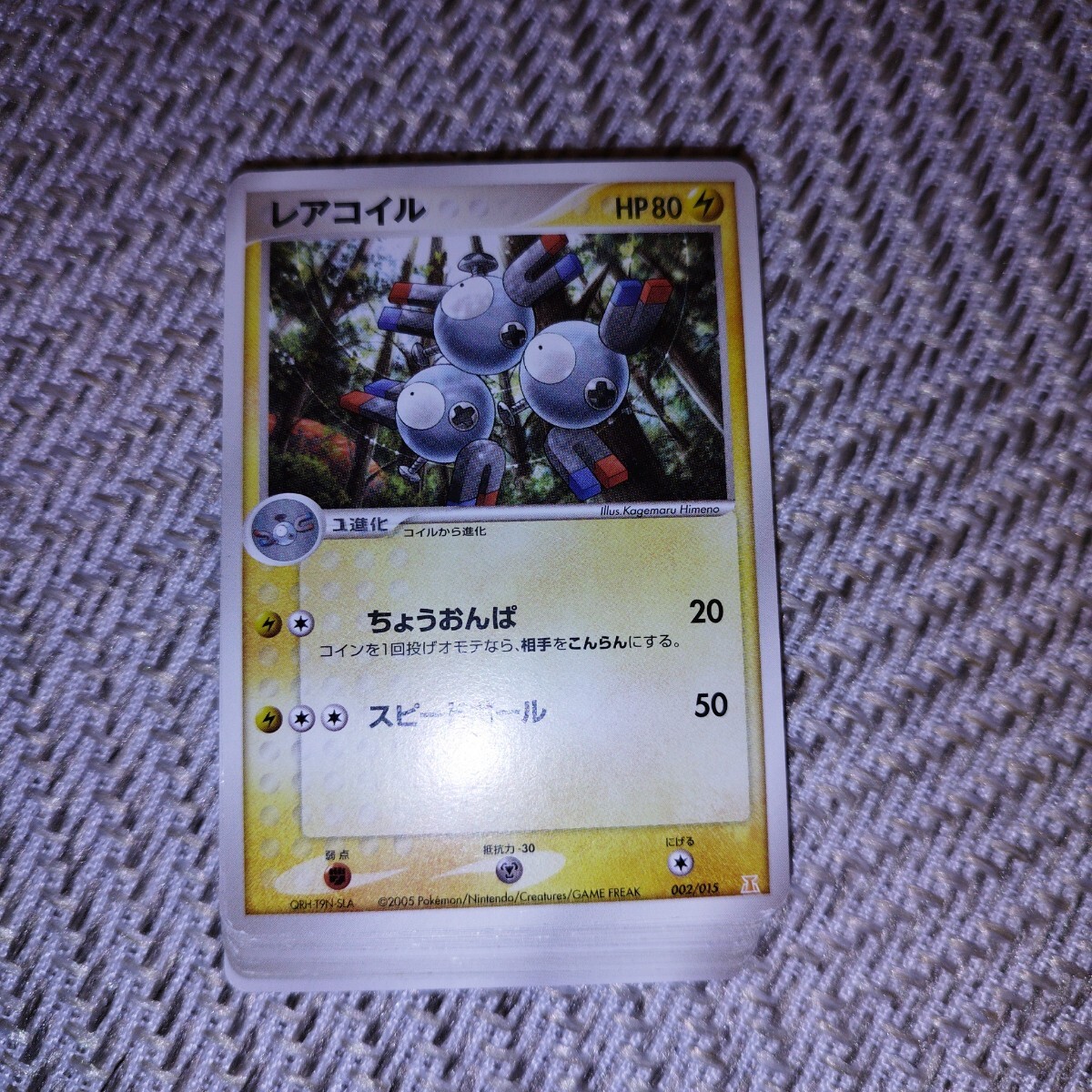 Yahoo!オークション - PokemonCard ADV PCGまとめ売り ポケカ ポケモン...