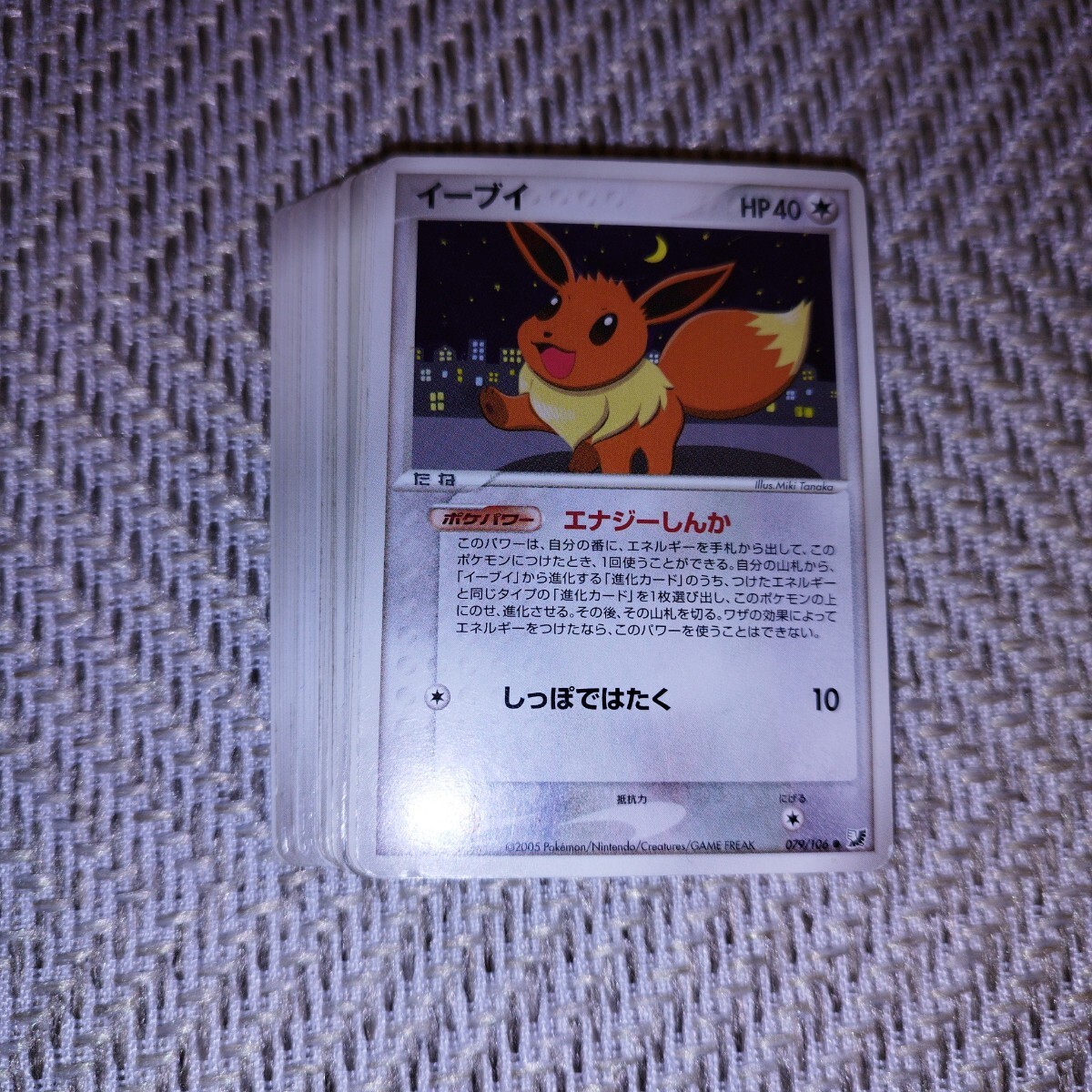 Yahoo!オークション - PokemonCard ADV まとめ売り ポケカ ポケモンカ...