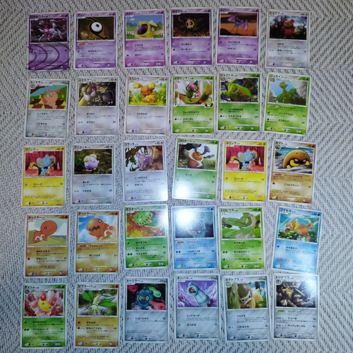 PokemonCard Pt DP まとめ売り ポケカ ポケモンカード 1円スタート1ED トロピウス ブイゼル アルセウスLV.100他30枚セット(まとめ売り)｜売買されたオークション情報 ...