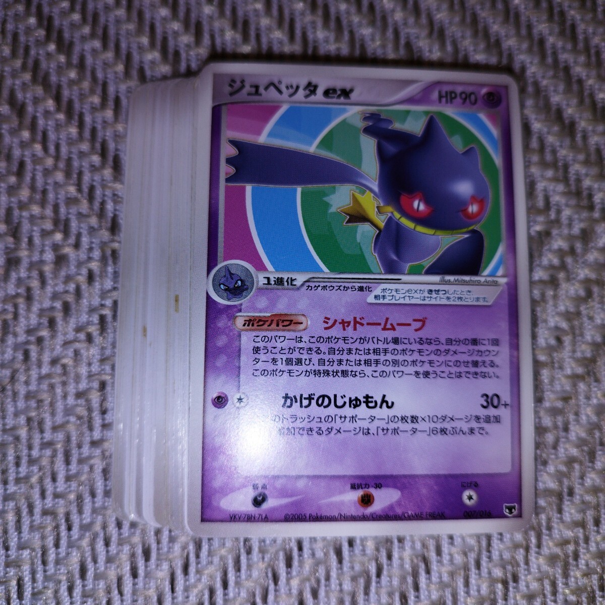 Yahoo!オークション - PokemonCard ADV PCG まとめ売り ポケカ ポケモ...