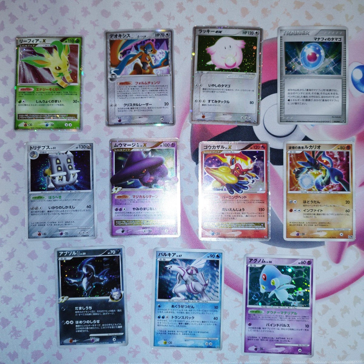 Yahoo!オークション - PokemonCard Pt DP LV.X デルタ種 δキラ ジャン...