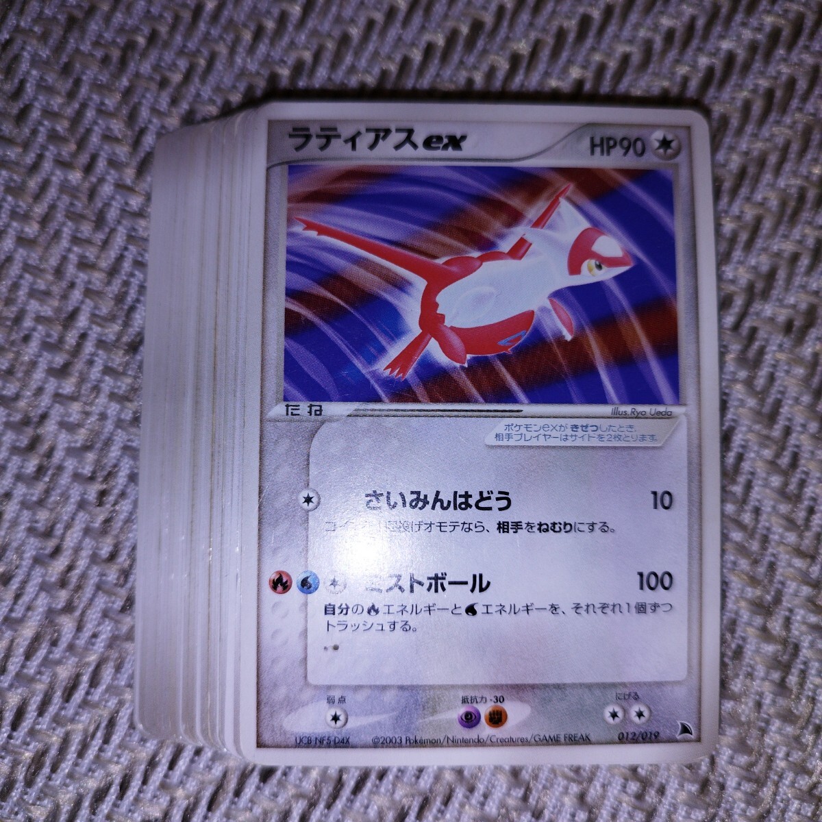 Yahoo!オークション - PokemonCard ADV まとめ売り ポケカ ポケモンカ...