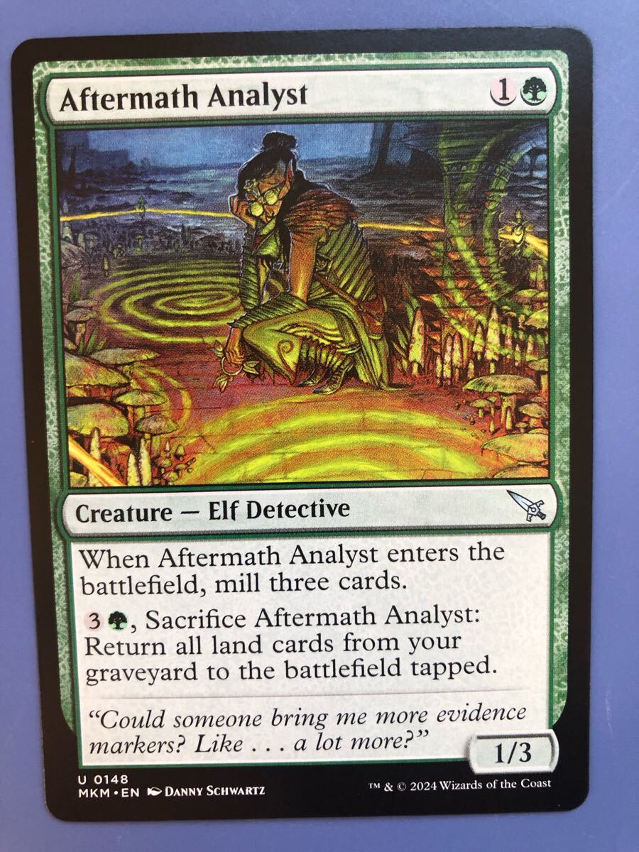 Yahoo!オークション - 【AG-MTG】(148)《事件現場の分析者/Aftermath A...