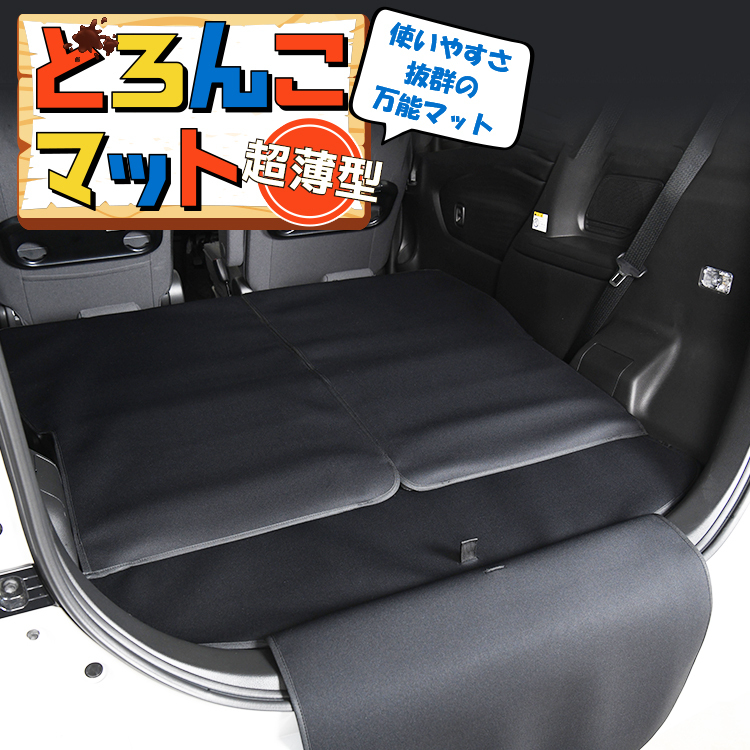 Yahoo!オークション - 冬超得300円 新型 ソリオ MA27/37S系 ラゲッジ ...