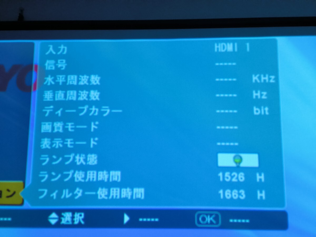 Yahoo!オークション - SANYO LP-Z2000 液晶プロジェクター