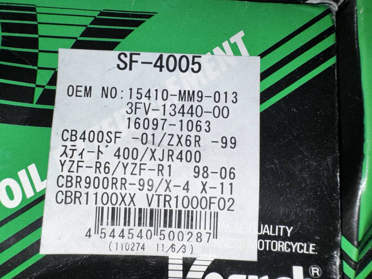 Yahoo!オークション - オイル フィルター ベスラ SF-4005 TOHTAN 68136...