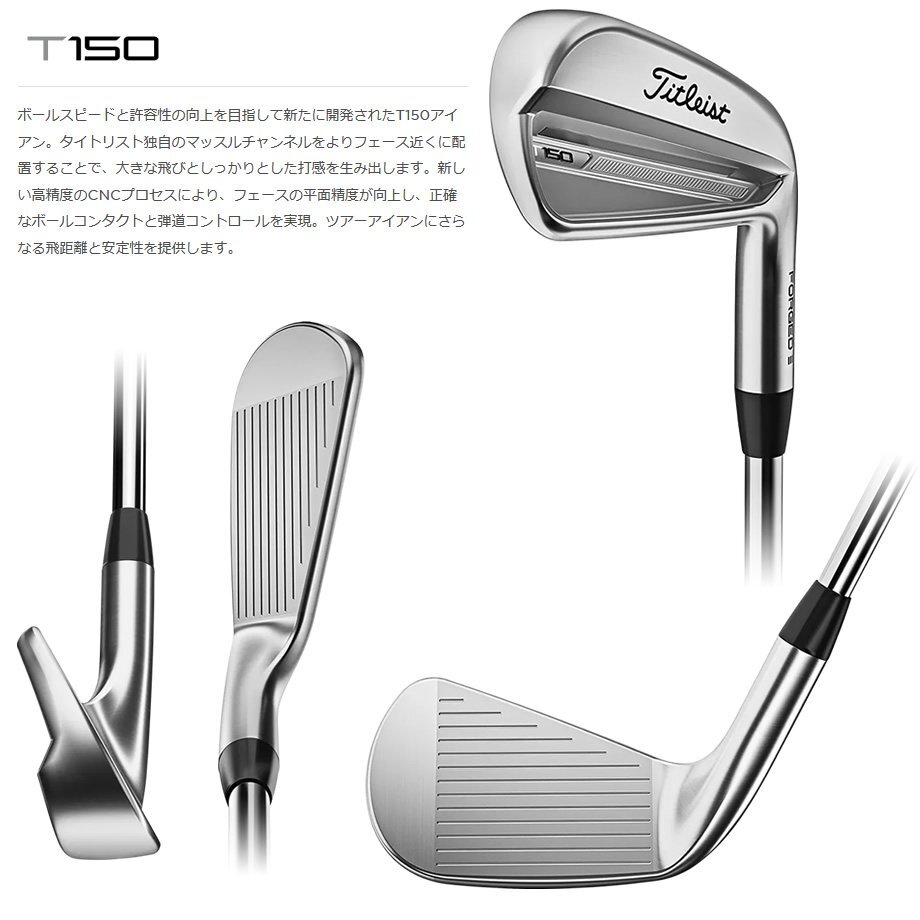 Yahoo!オークション - 新品 タイトリスト 2023年 T150 アイアン #5-PW ...