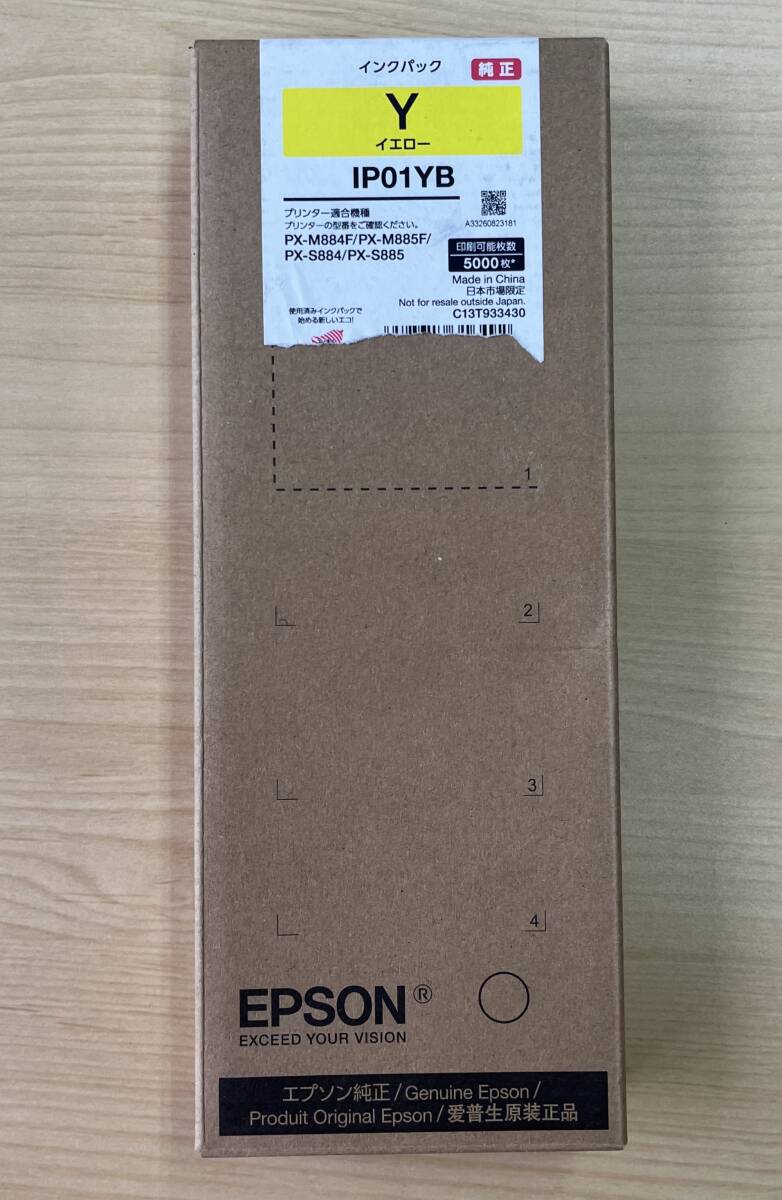 Yahoo!オークション - 【EPSON】純正 インクパック IP01YB 1本 ...