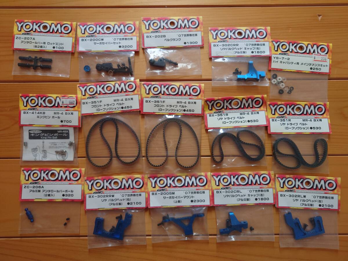 Yahoo!オークション - YOKOMO（ヨコモ） MR-4 BXワールドスペックの部...