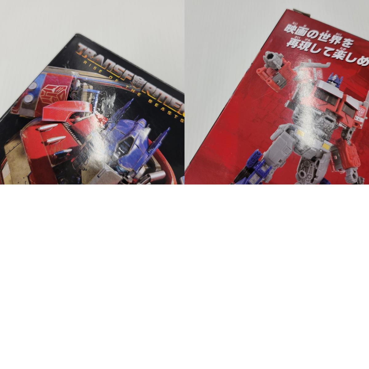 Yahoo!オークション - IZUタカラトミー SS-122 オプティマスプライム ...