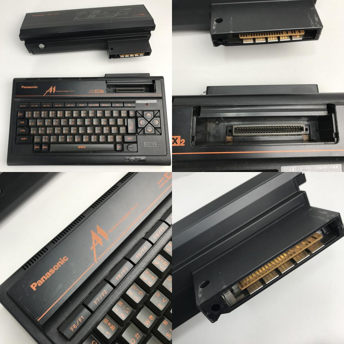 Yahoo!オークション - FUZ【現状渡し品】Panasonic FS-CA1 MSXオーディ...