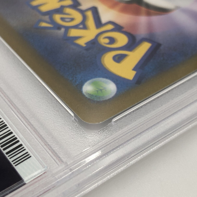 Yahoo!オークション - IWA 【キズ有】ポケモンカード PSA9 カミツレの...