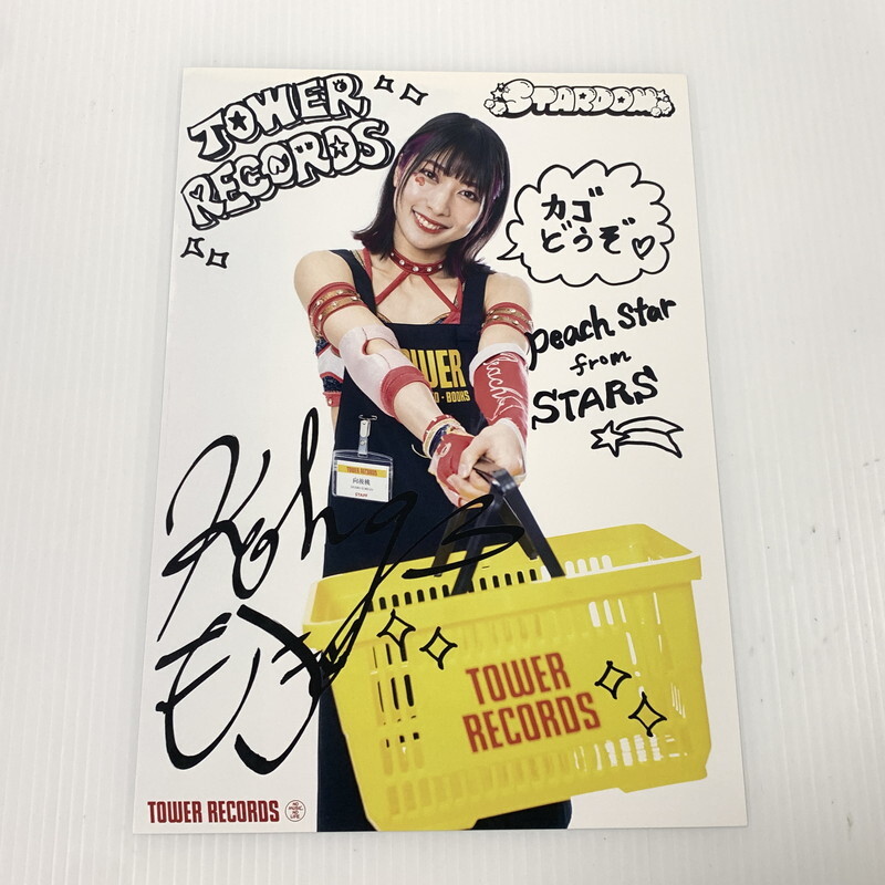 Yahoo!オークション - TEI【現状渡し品】スターダム 向後桃 A4サイズ ...