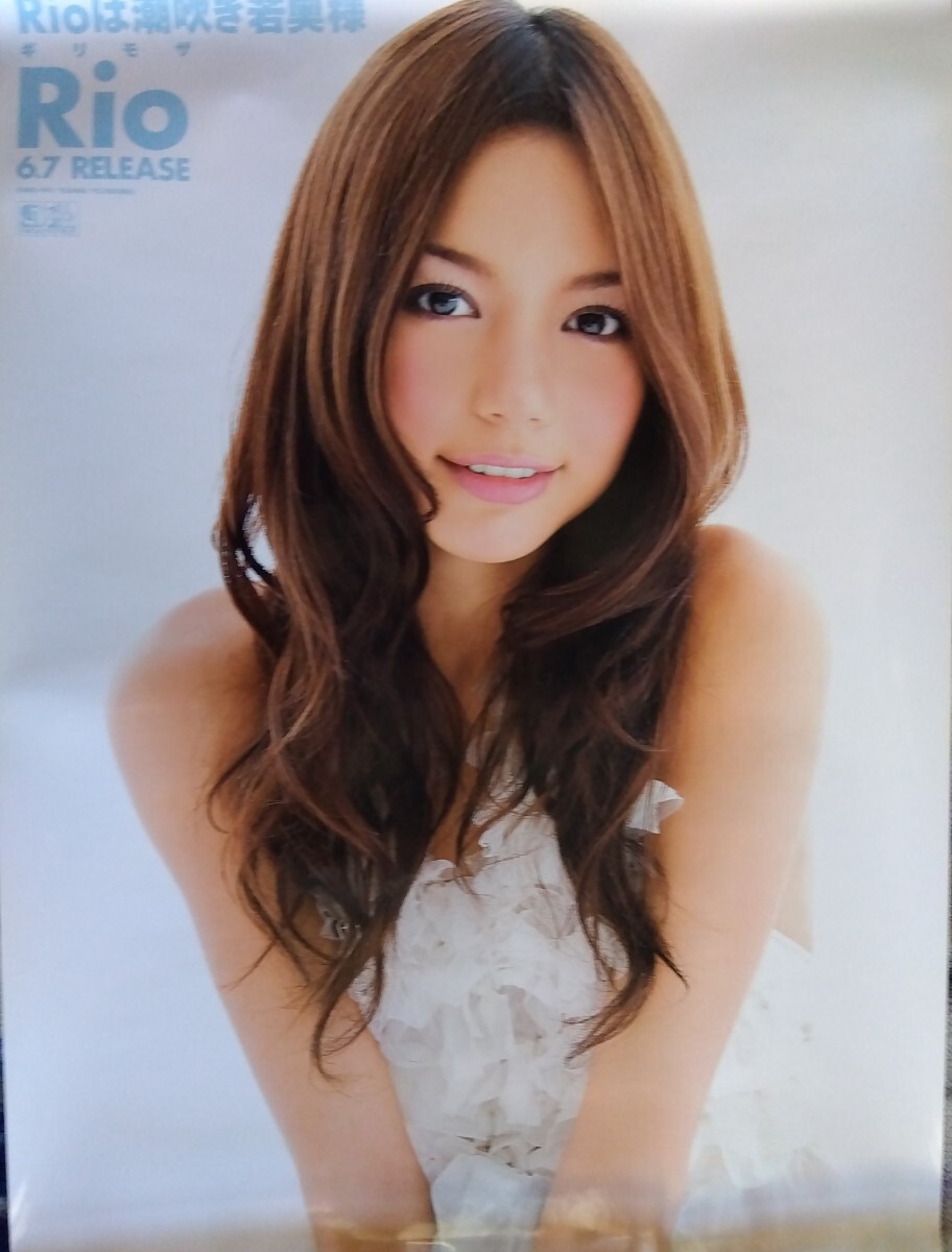 Yahoo!オークション - Rio A2ポスター