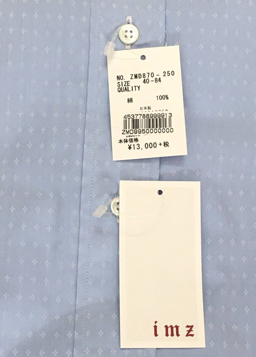Yahoo!オークション - IMZ イムズ 長袖ボタンダウン 日本製 綿100％ 形...