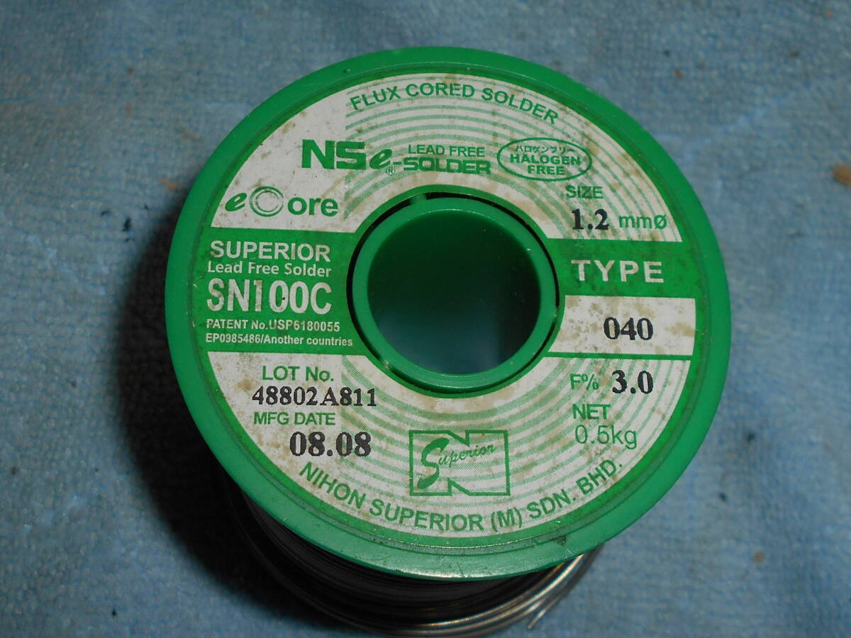 Yahoo!オークション - 半田 約440g 1.2mm