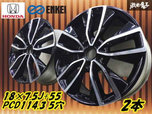 Yahoo!オークション - 【HONDA ホンダ 純正 】RV5 ヴェゼル Z 18イン...