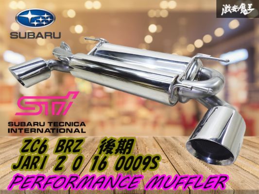 Yahoo!オークション - 【希少販売終了品 美品 】スバル STI ZC6 BRZ 後...