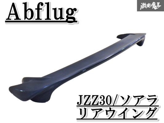 Yahoo!オークション - 【ストア出品】Abflug アブフラッグ製 JZZ30 30...