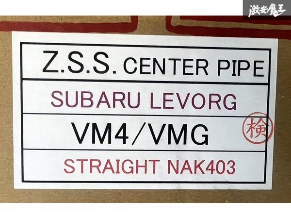 Yahoo!オークション - VAG WRX S4 VM4 VMG Z.S.S. Attack-ST 中間 パイ...