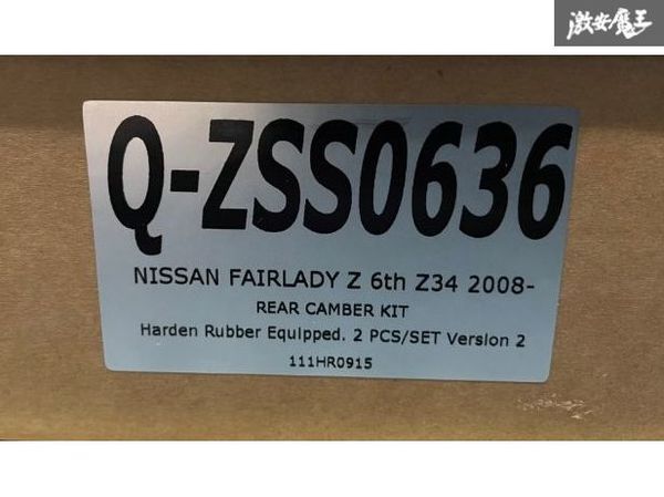 Yahoo!オークション - V36 スカイライン Z34 RZ34 フェアレディZ リア ...