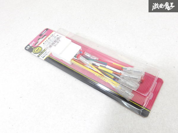 Yahoo!オークション - 【未使用品】ENDY エンディ EJC-052M 20ピン 20P...