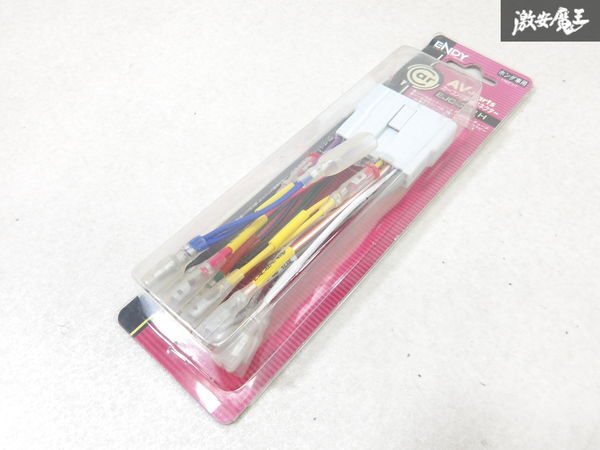 Yahoo!オークション - 【未使用品】ENDY エンディ EJC-031H ホンダ車用...