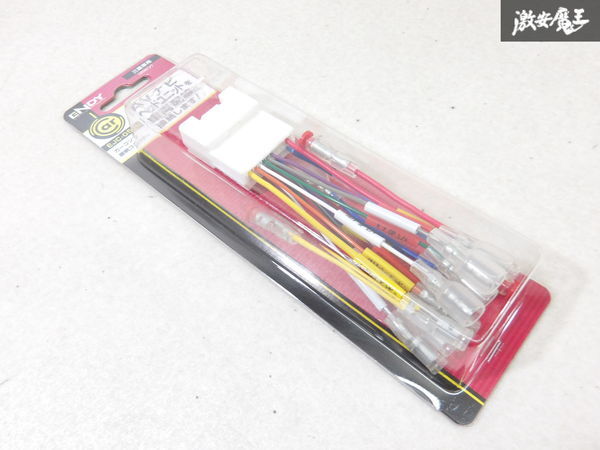 Yahoo!オークション - 【未使用品】ENDY エンディ EJC-052M 三菱車用 2...