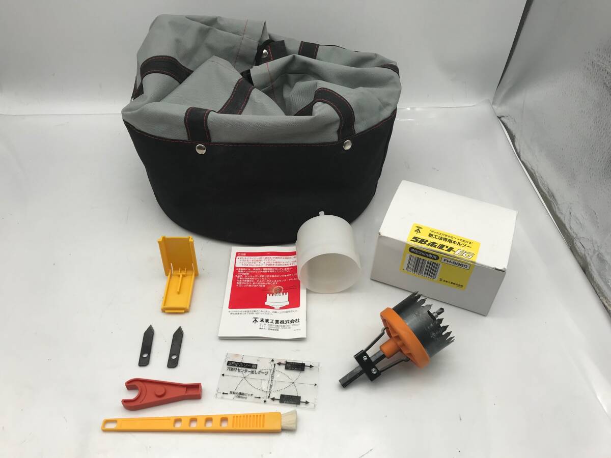 Yahoo!オークション - MIRAI/未来工業 フリーホルソー FH-200N [IT1D4...