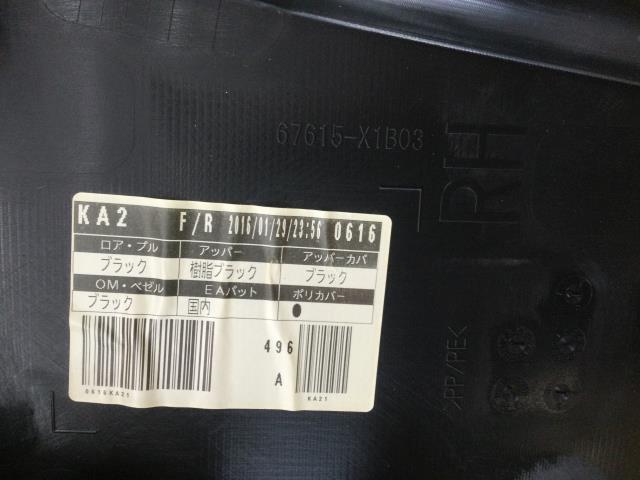 Yahoo!オークション - プリウス DAA-ZVW55 右Fドアトリム 黒 P/Wスイッ...